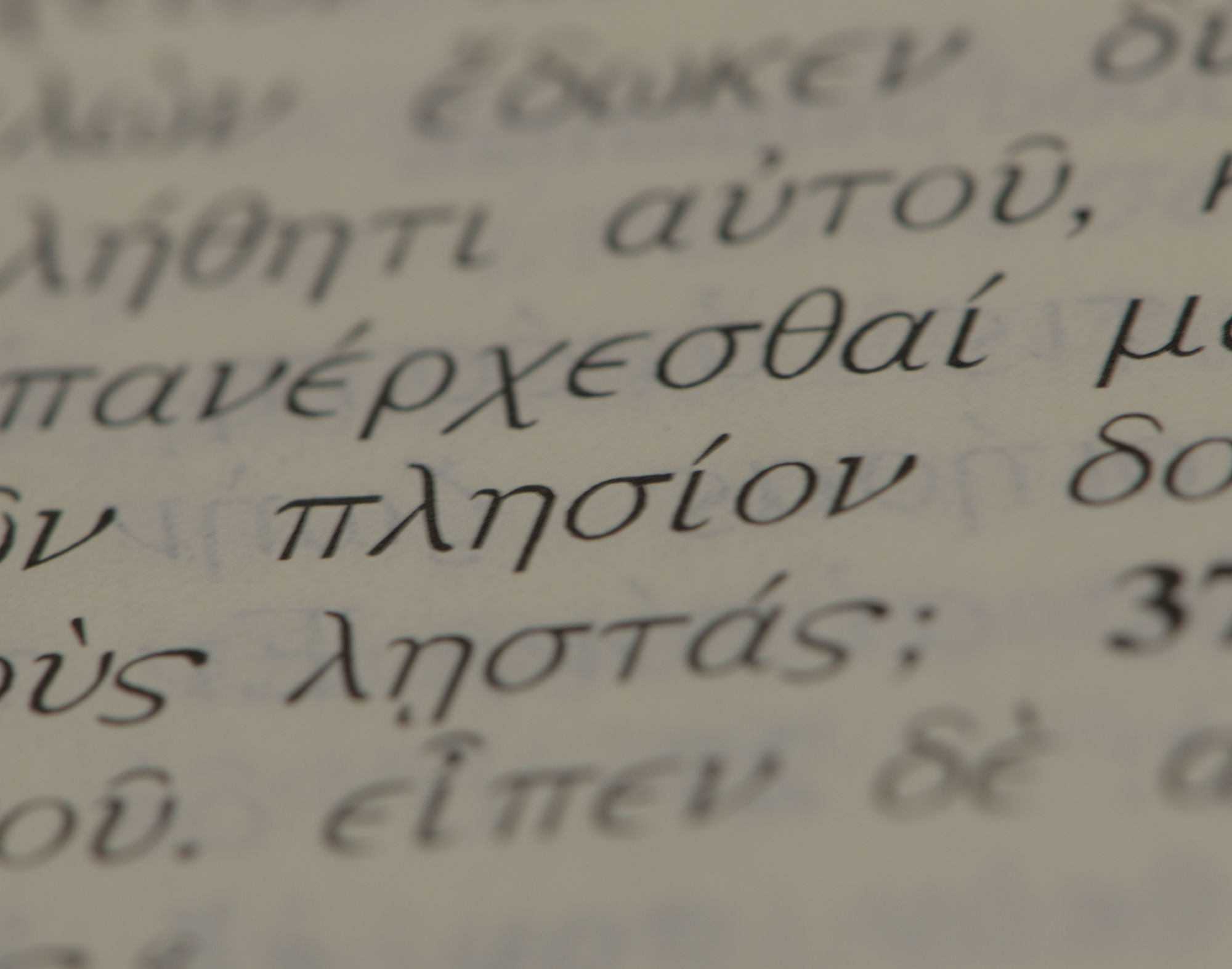 A Modern Retelling of The Parable of The Good Samaritan – Chris Lansdown